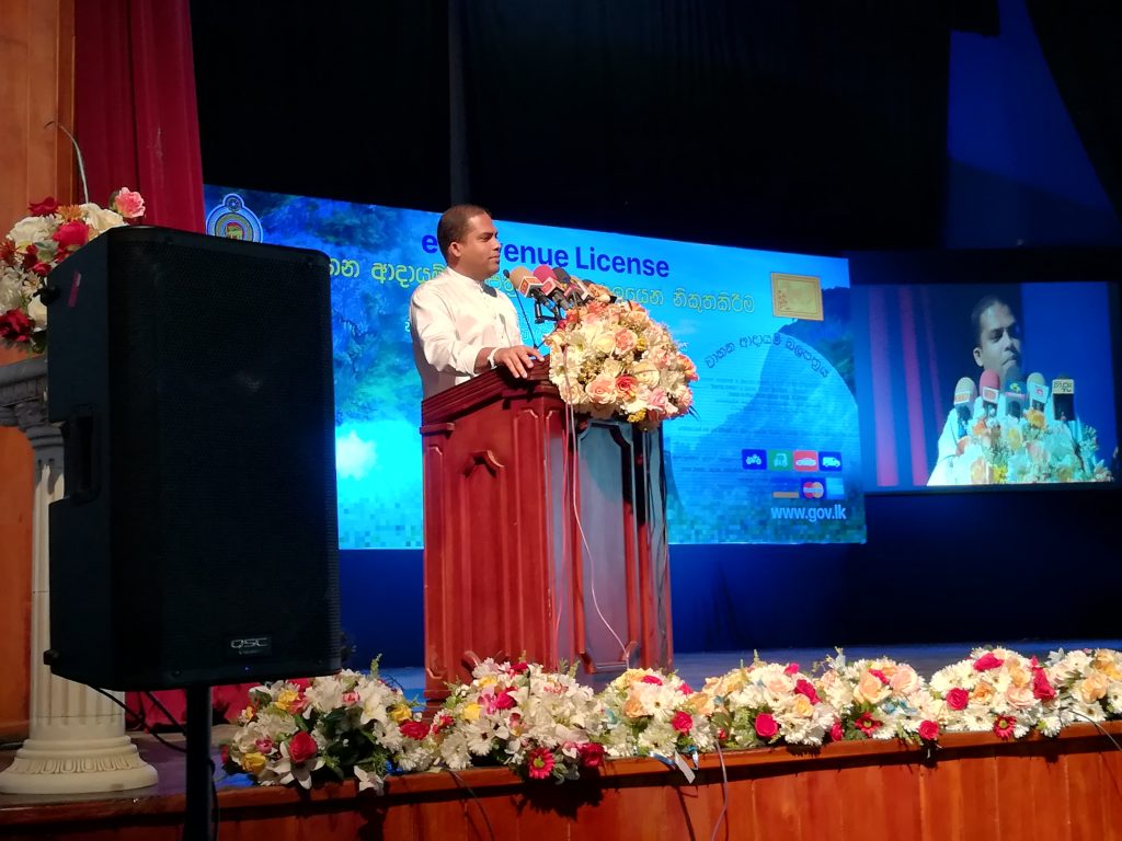 Uva Provincial Council Web Site Launch – Uva Provincial Council ...